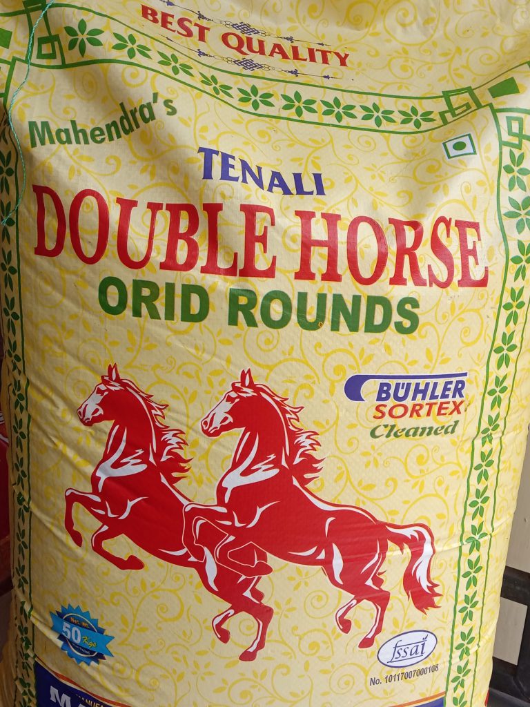 Double Horse Urad Dhall – 1kg – Selvi Store